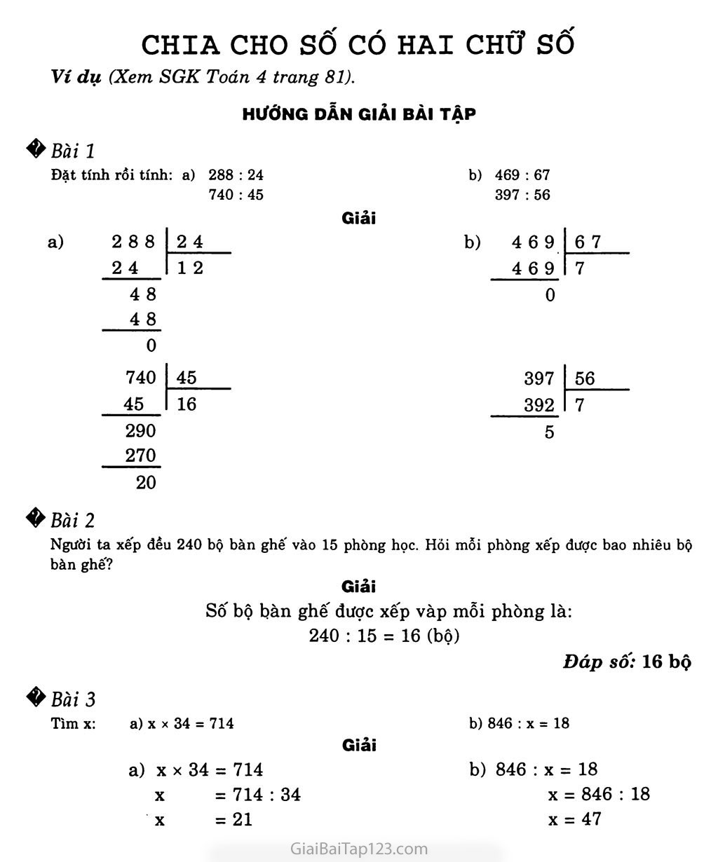 Gi i To n L p 4 B i 72 Chia Cho S C Hai Ch S Gi i To n L p 4 B i 72 Chia Cho S C Hai Ch S